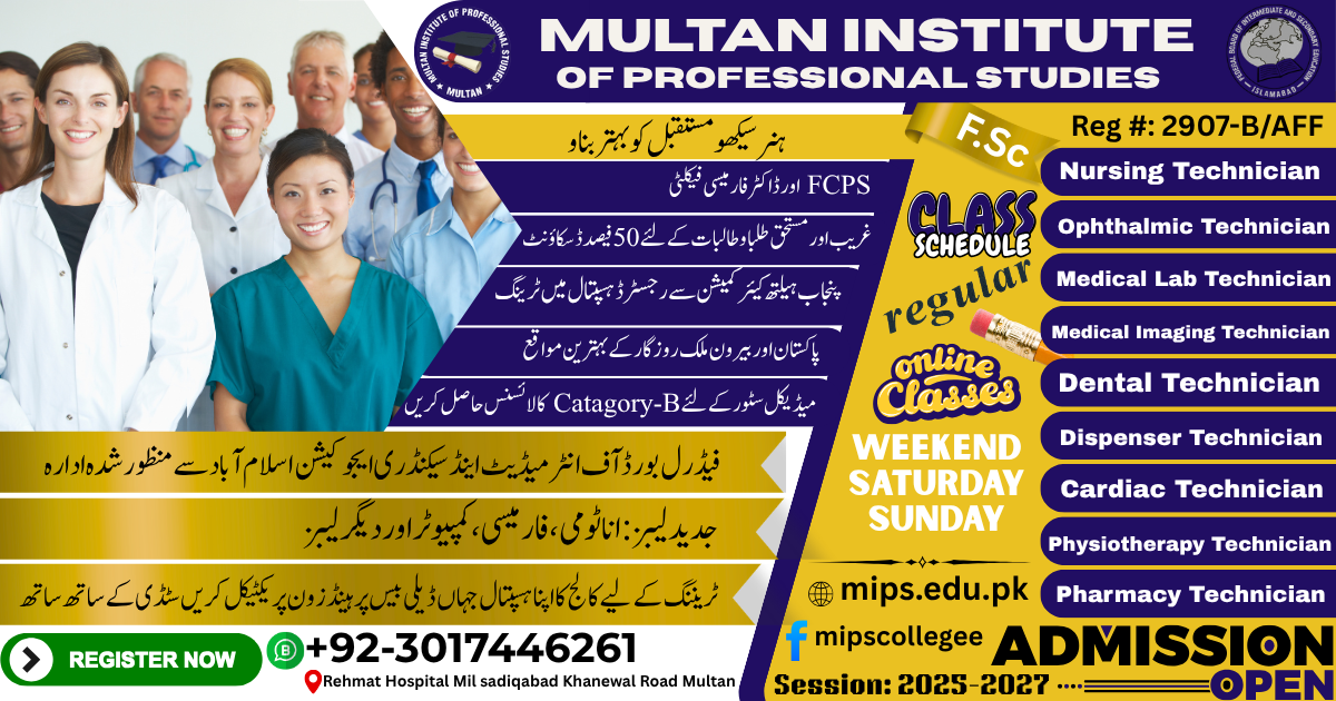 Computer Hardware - Multan Institute of Professional Studies Multan